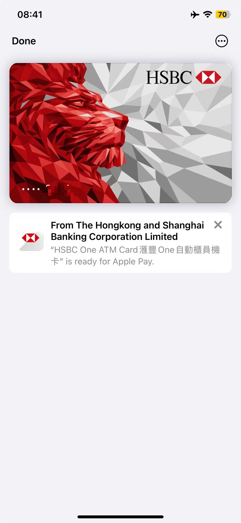 🇭🇰香港汇丰HSBC红狮子提款卡设置境外取现额度全攻略 | 老范跨境